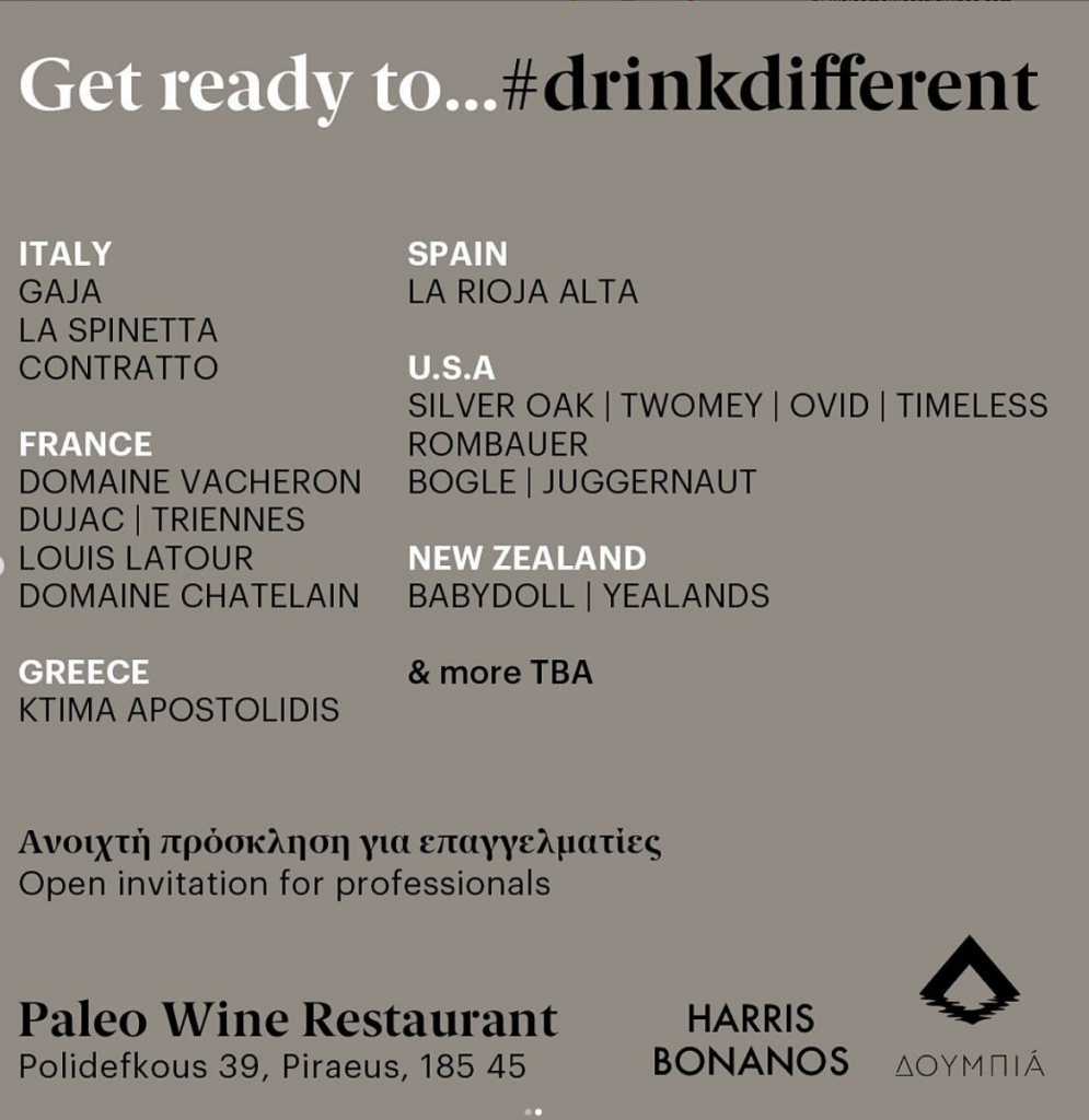 Cordis Wines & Spirits Portfolio Tasting 2024 - WINE ILLUSION